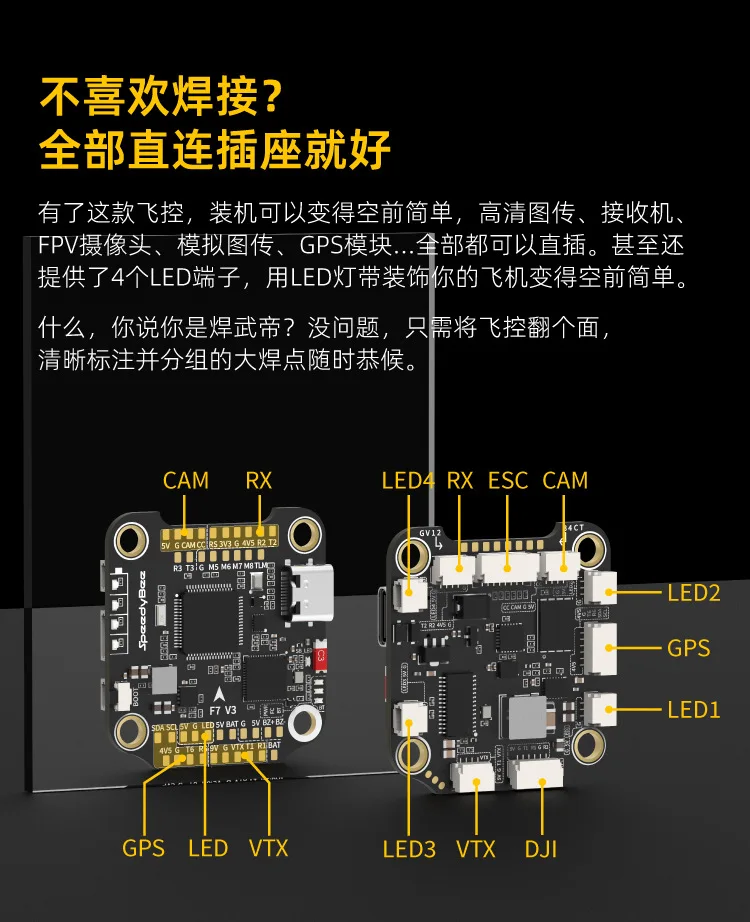 Speedybee F7 V3 Cbl32 50A 30x30 Flying Tower - 8-Way ESC FPV