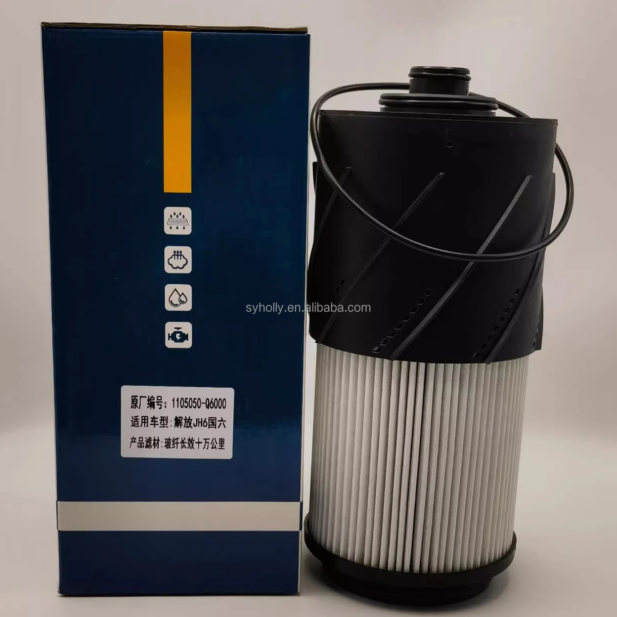 适用于解放JK6卡车1105010-Q6000 1105050-Q6000的汽车框架燃油水分离器| Alibaba.com