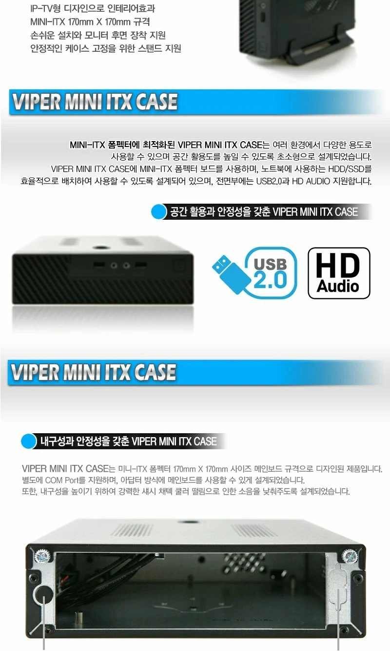 Thin Client 2L Mini-Itx Computer Case - Pico Power Supported