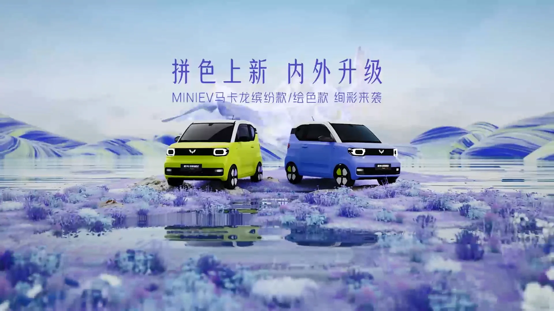 Wuling Hongguang Miniev 2024 Macaron 170km Coche Eléctrico Puro De ...