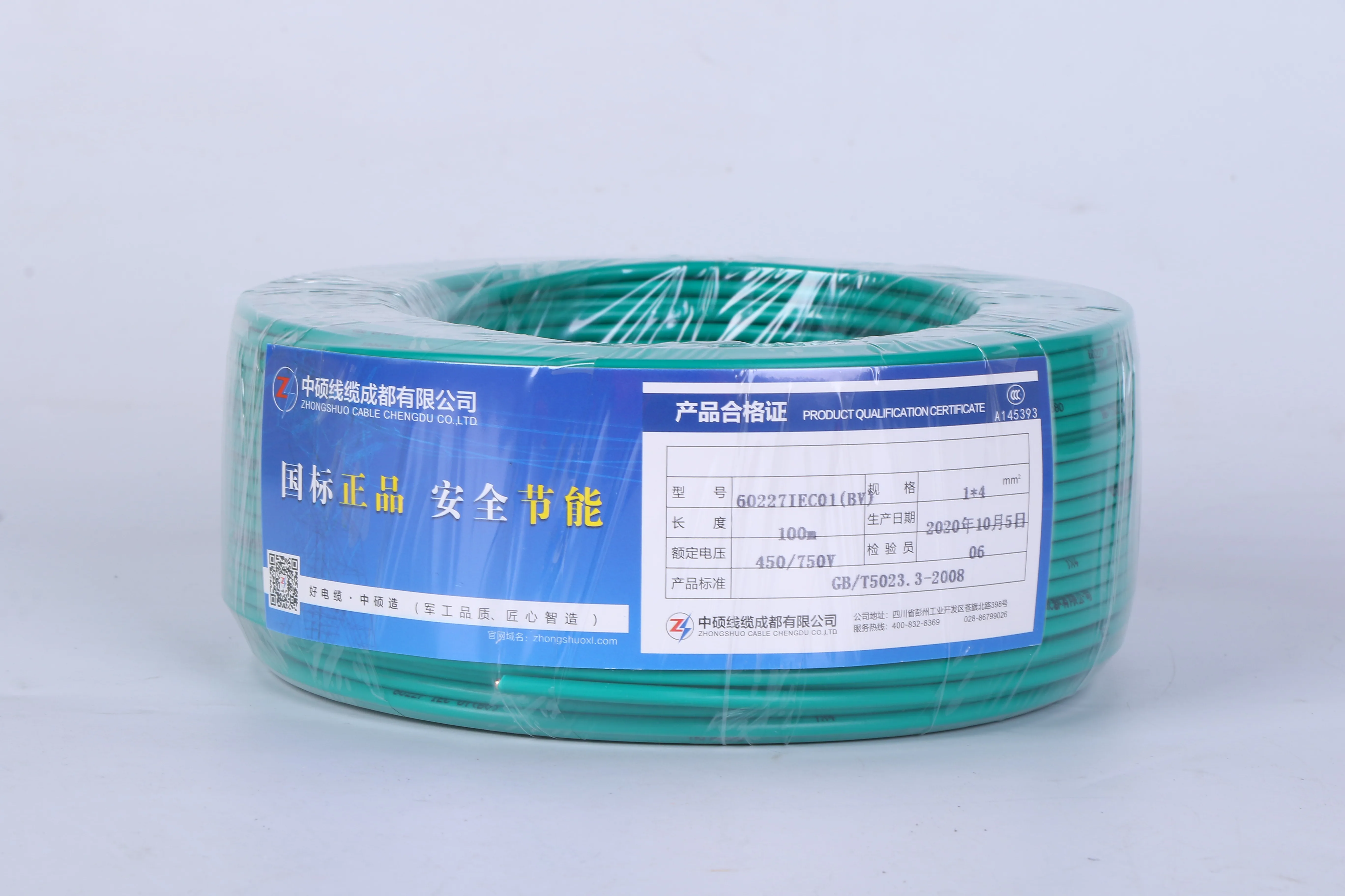 Electrical Supplies Flexible Cable Copper Core Pvc Insulated Wire ...