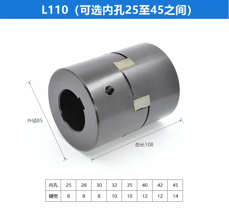 L-type Three-jaw Coupling Plum Coupling Servo Motor Coupling Star ...
