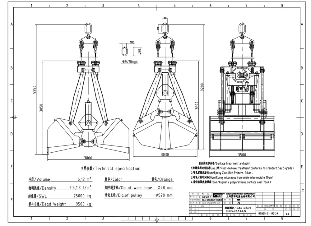 Hydraulic Grab Bucket Clamshell Ship Grab - 5~8T Efficiency