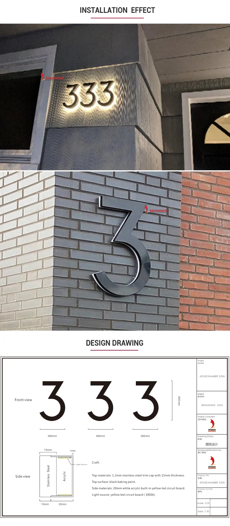 Customized LED Illuminated House Numbers by Brandnew Sign