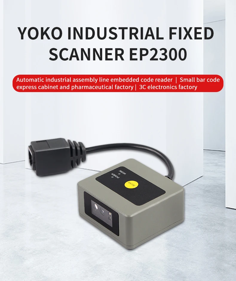 Barcode Scanner Module 1D/2D Codes Reader with USB and RS232 TTL ...