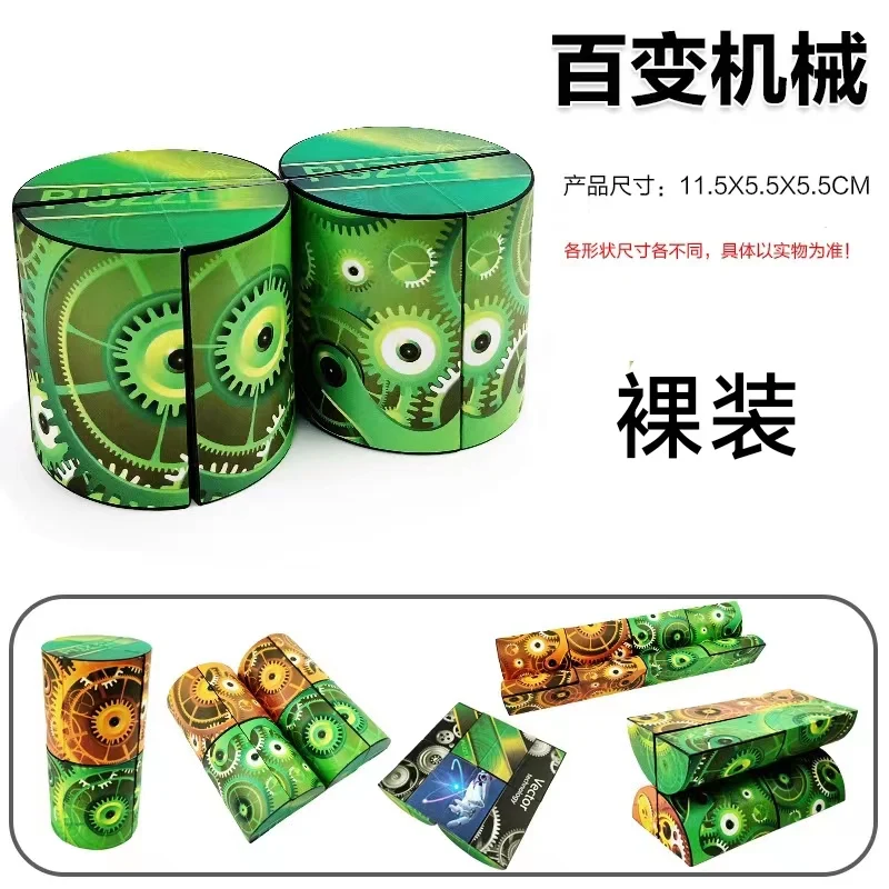 Magnetic Magic Infinity Cube - Transforming Geometric Puzzle