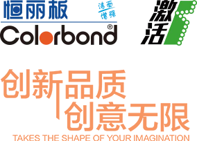 Bluescope Clean Colorbond M Corrosion Resistance Protection Long ...