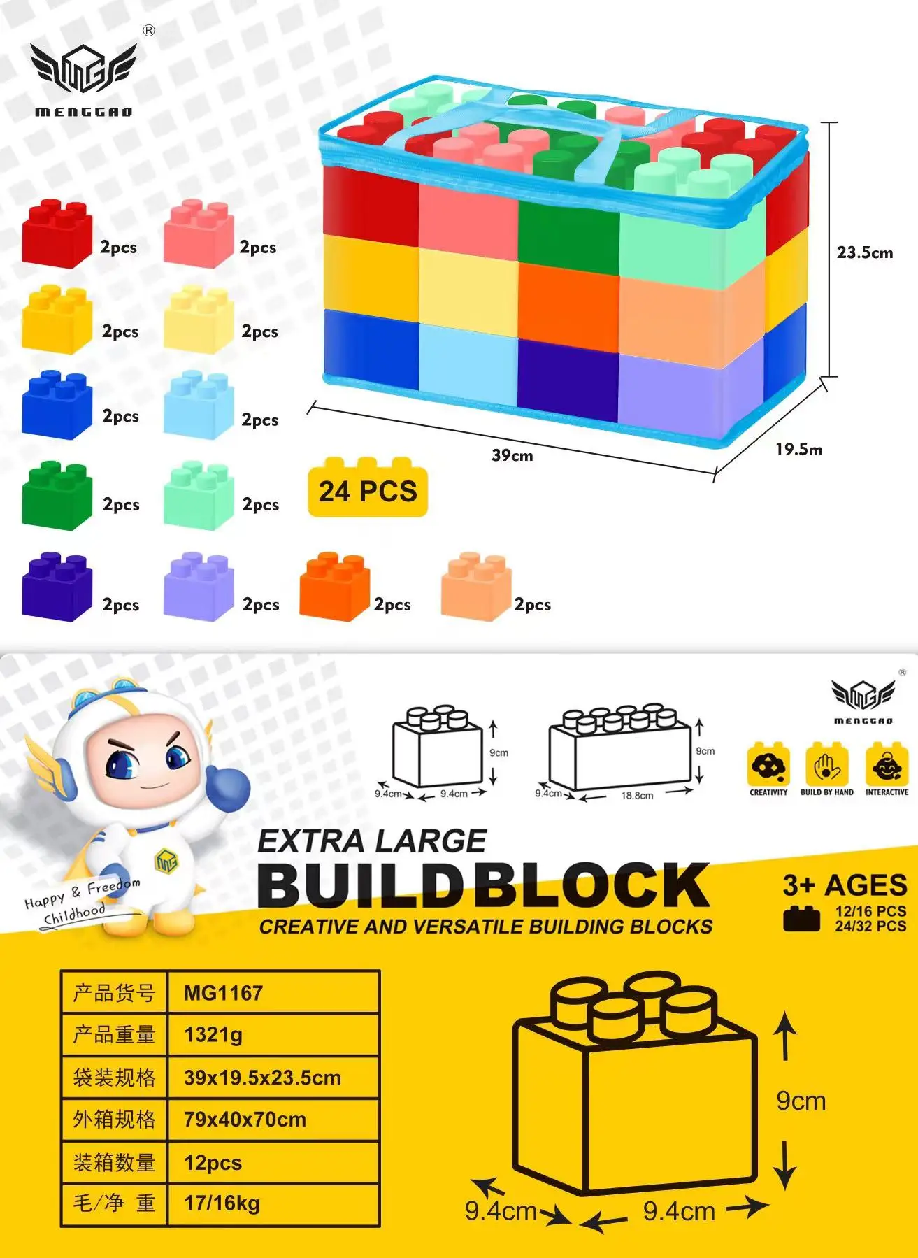 Jumbo Large Toy Plastic Building Blocks With 2*2 And 2*4 Block Pcs ...
