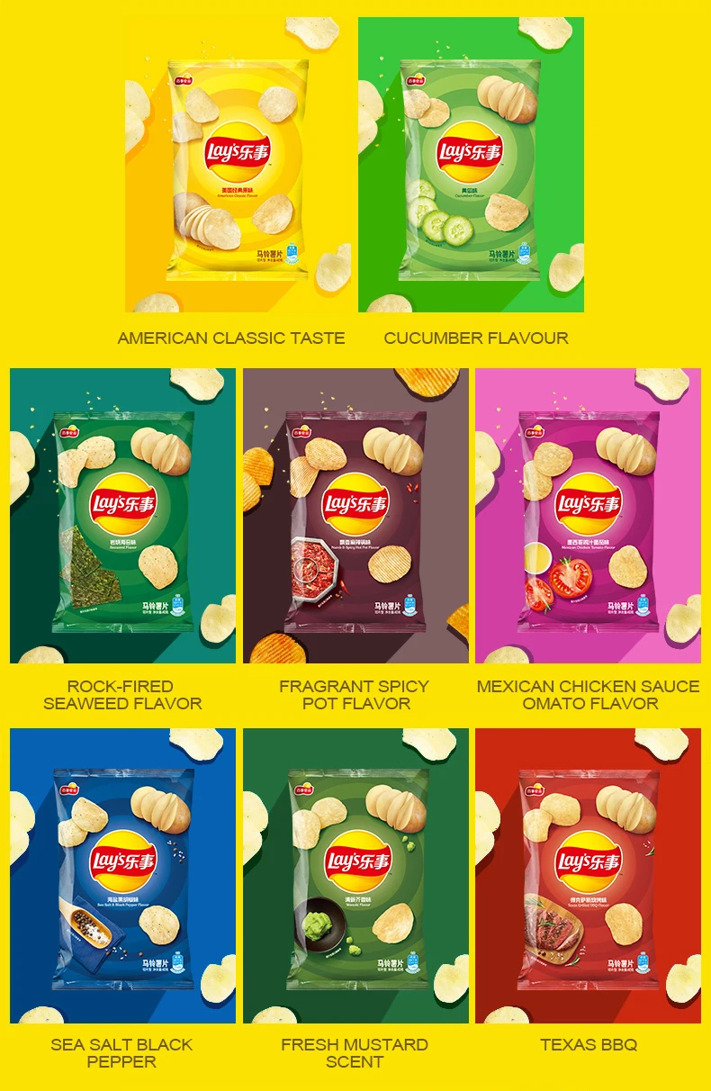 Lays Potato Chips New Flavor 70g Bag Beer Pickled Fish Bbq Flavor ...