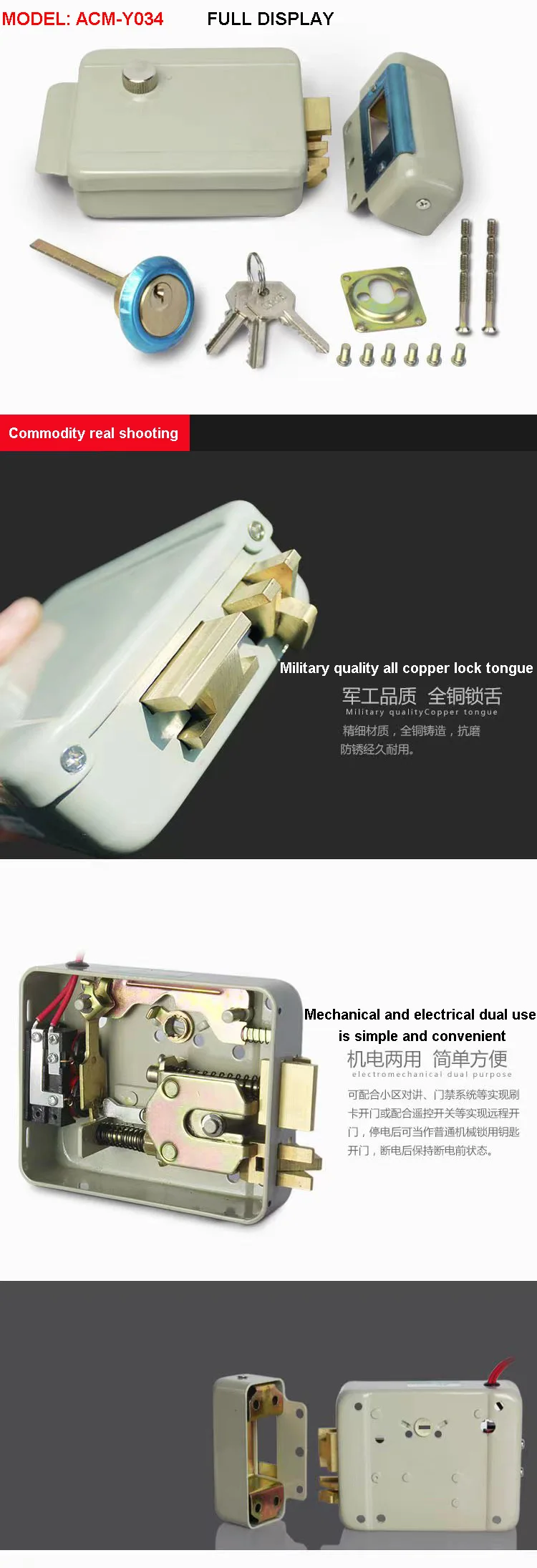 High Quality Dc12v Iron Electronic Rim Door Lock for Outdoor
