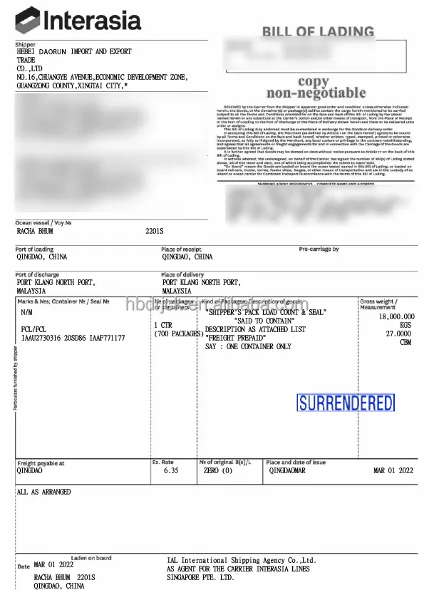 High Density Polyethylene Hdpe 2600j Injection Molding Virgin Granules ...