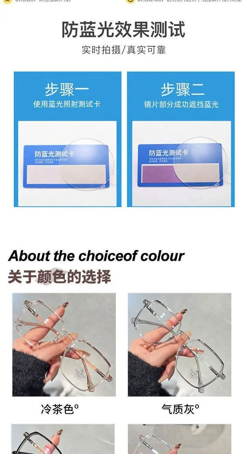 Fashion Lens Color Changing Anti Blue Light Eyeglasses Big Square Frame ...