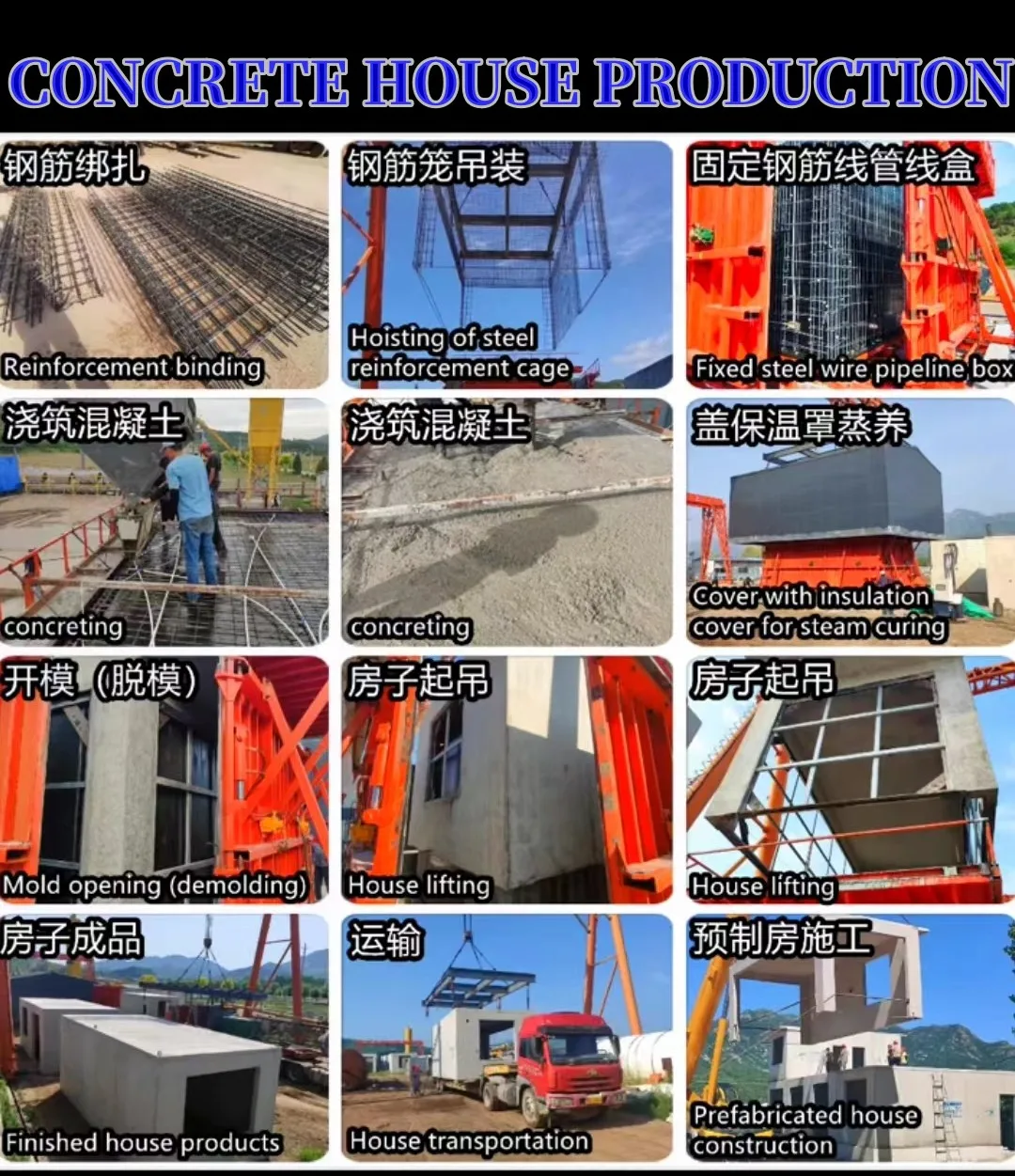 Quick Concrete Modular Home House Construction Highest Quality ...