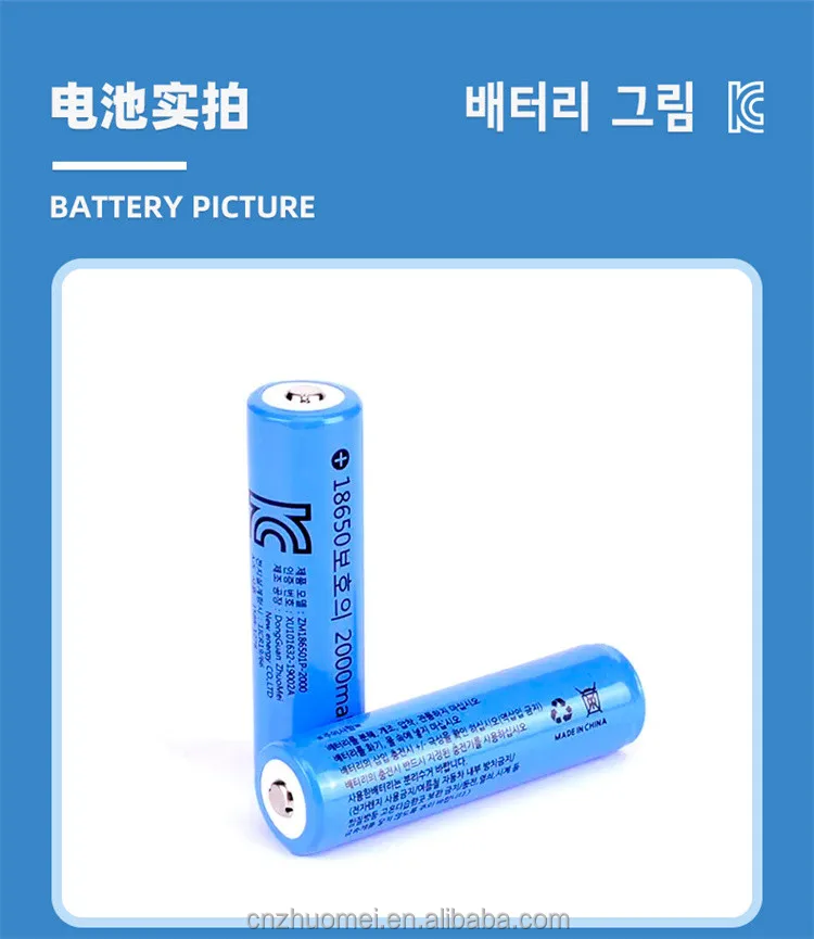 Kc Certificate 18650 Battery 3.7v 2000mah Rechargeable Lithium Ion Batteries For Korea - Buy ...