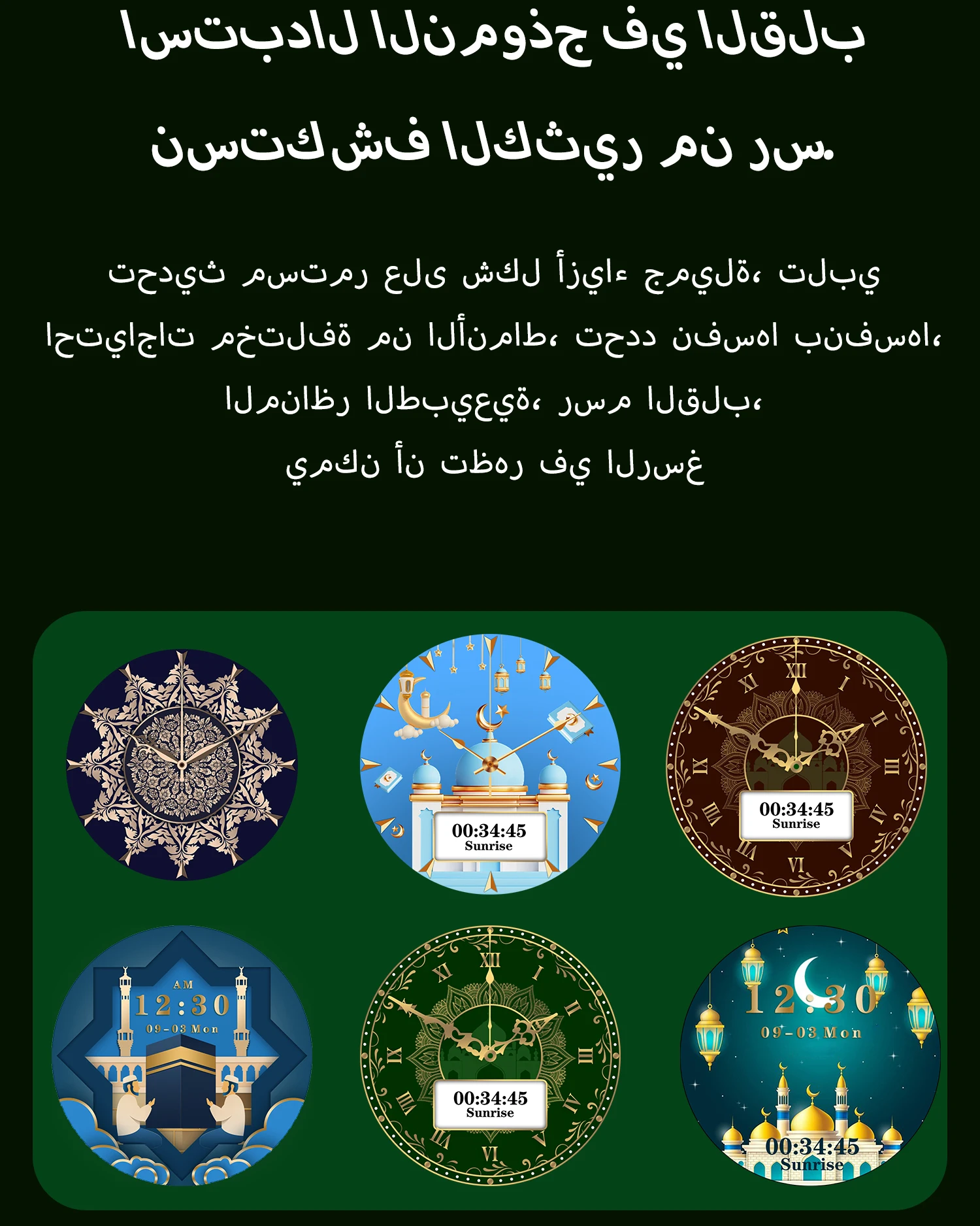 S246 Smart Ip67 Waterproof Multifunction Stainless Steel Luxury Islamic ...