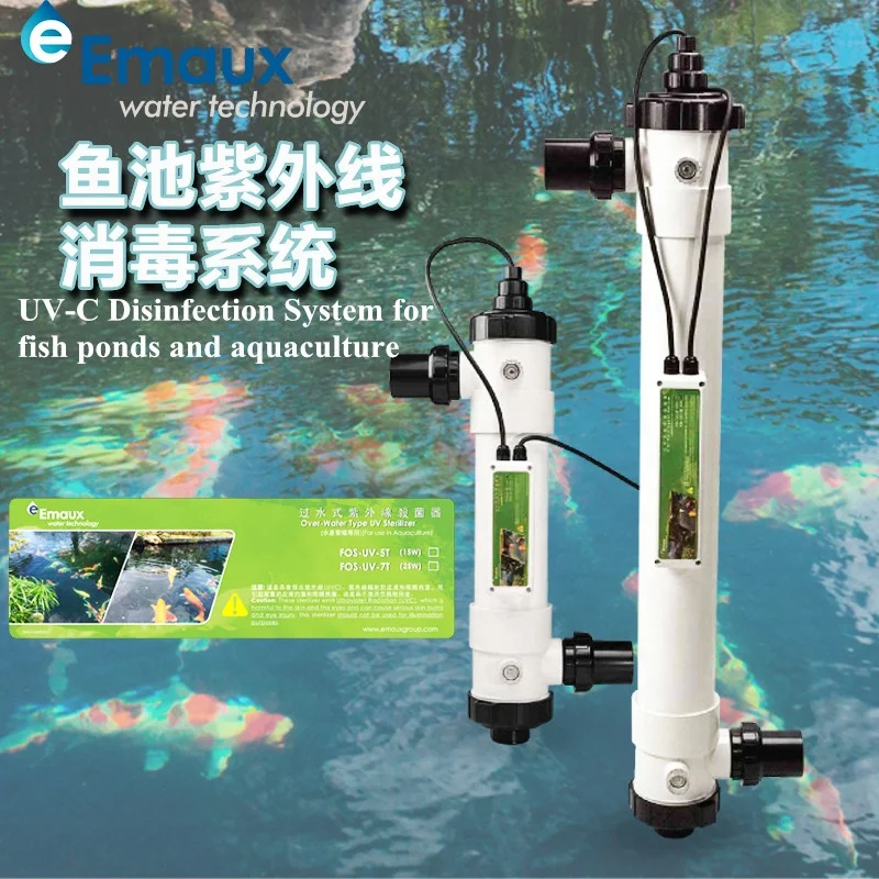 EMAUX FOS Series UV-C Disinfection System Specially developed for fish ...