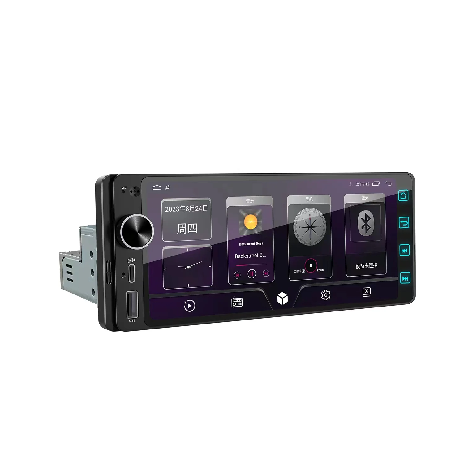 Bbzl 6.5 Inch Universal Gps Fm Wifi Car Radio Multimedia Player Android ...