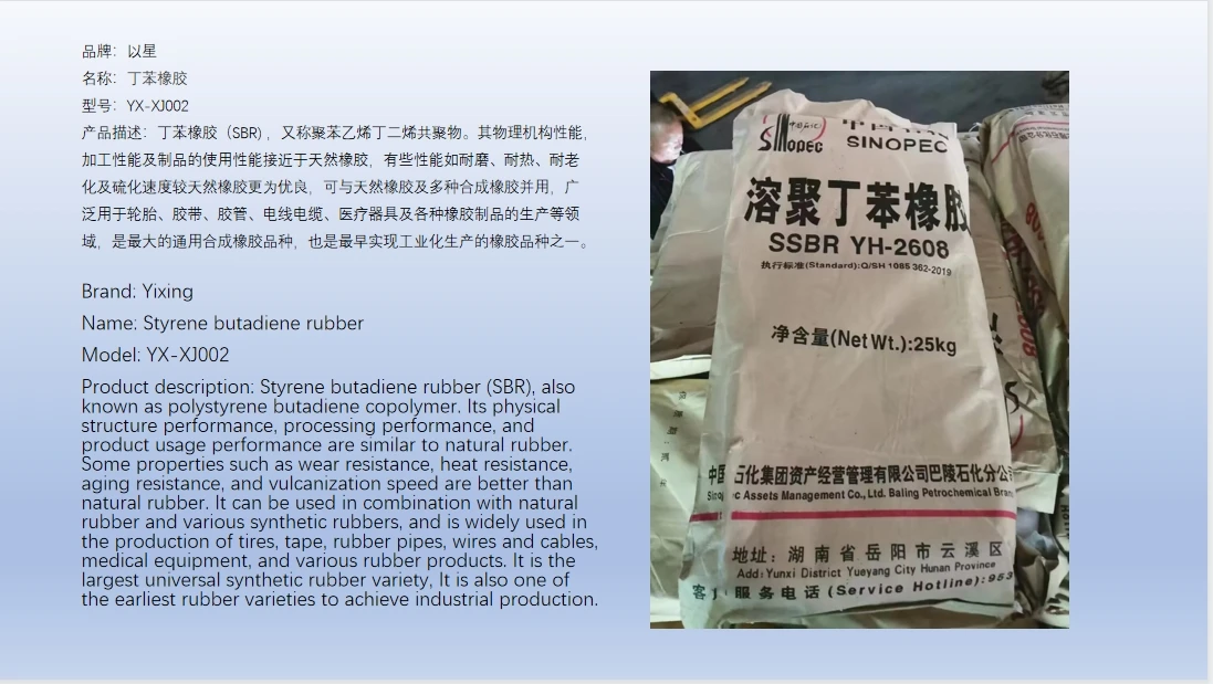 High Quality Styrene Butadiene Rubber Butadiene Rubber For Sale At Low ...