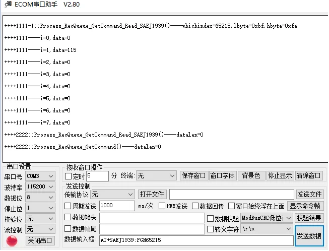 Vehicle OBD Simulator/ecu Simulator/j1939 Simulator