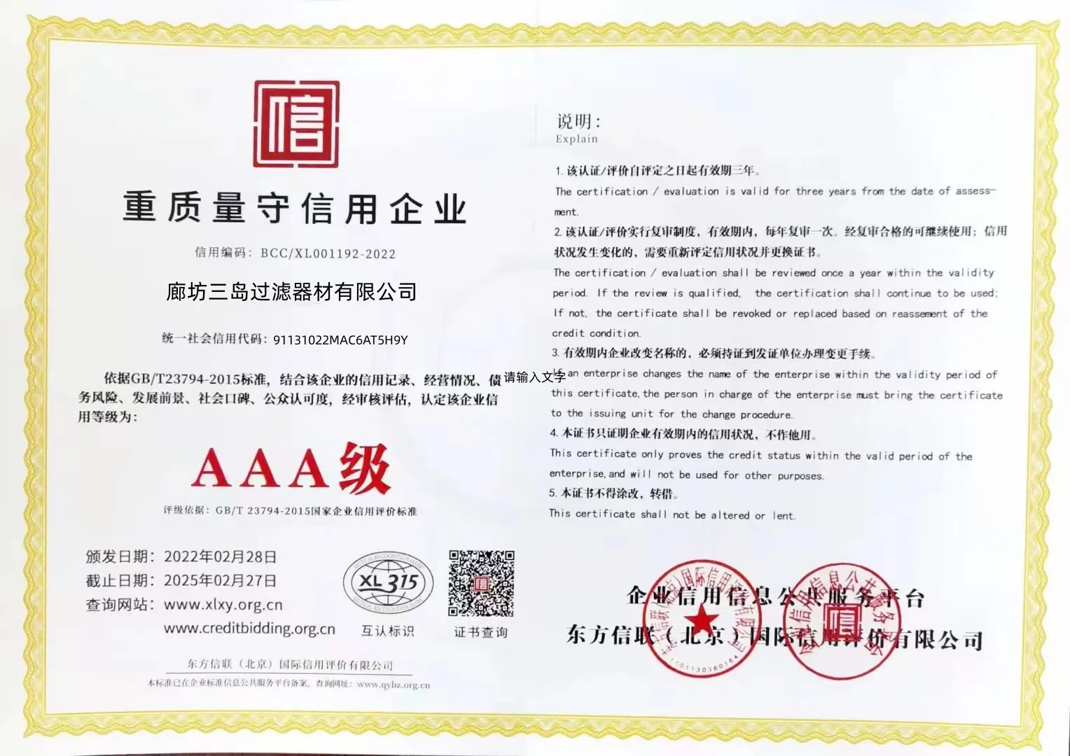 Truck Diesel Engine Fuel Filter Ff185 Ff5607 Ff5634 Ff5644 Ff167 Ff5307 ...