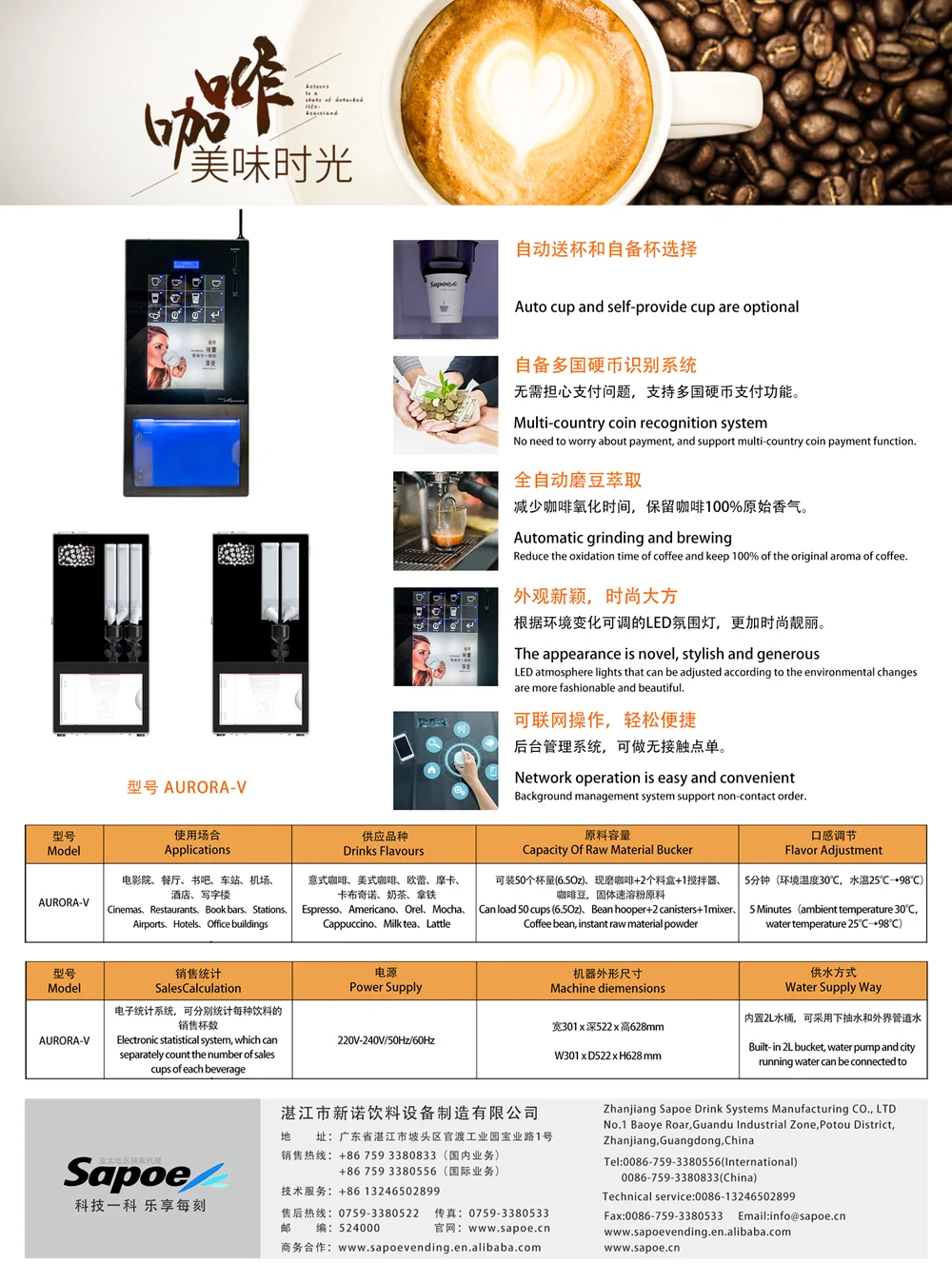 Sapoe Desktop Bean to Cup Coffee Machine - Coffee Vending Machines for Sale