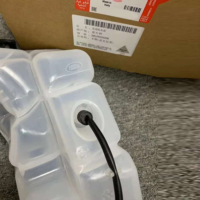 Magister Factory Oem Cooling Radiator Coolant Expansion Tank Lr024296 ...