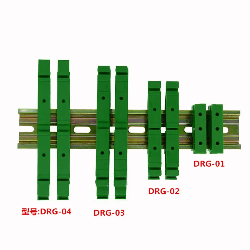 DRG-01 DRG-02 DRG-03/04 PCB Mounting Brackets for DIN Rail