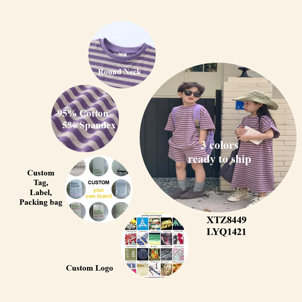 2025 Summer Brother and Sister Matching Clothes - Striped Short Sets ...