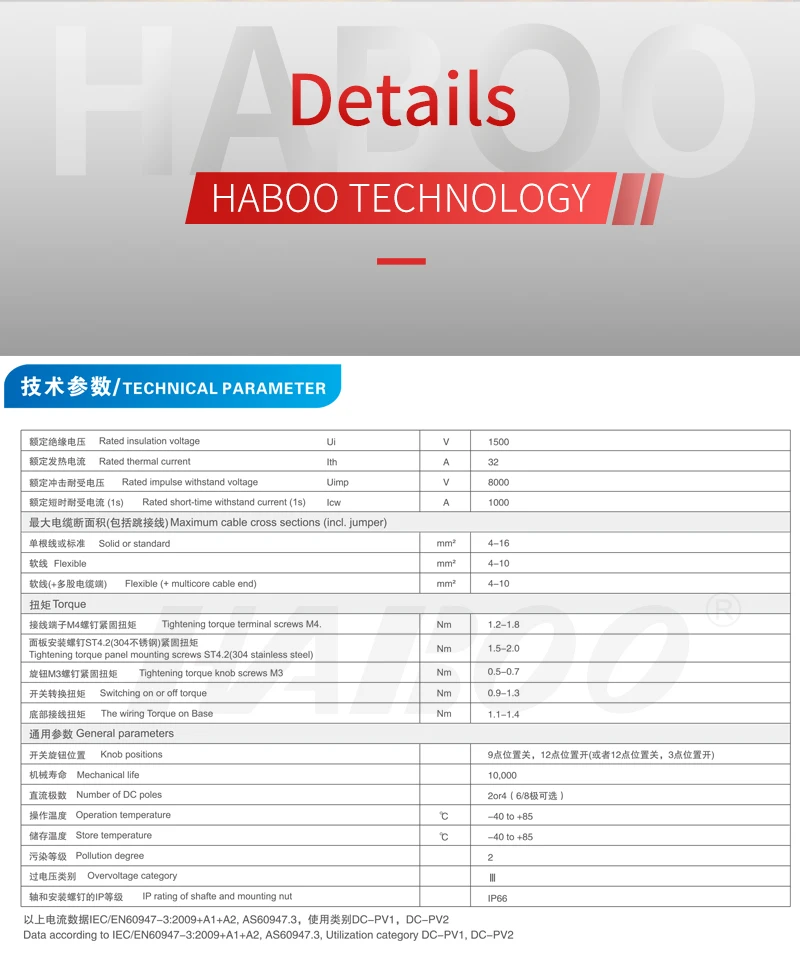 Disconnect Isolator Switch With Aluminium Bar DIN Rail Mounted 32A 4P ...