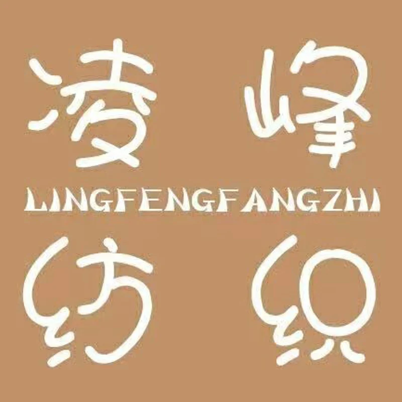 Company Overview - Gaoyang County Lingfeng Textile Manufacturing Co., Ltd.