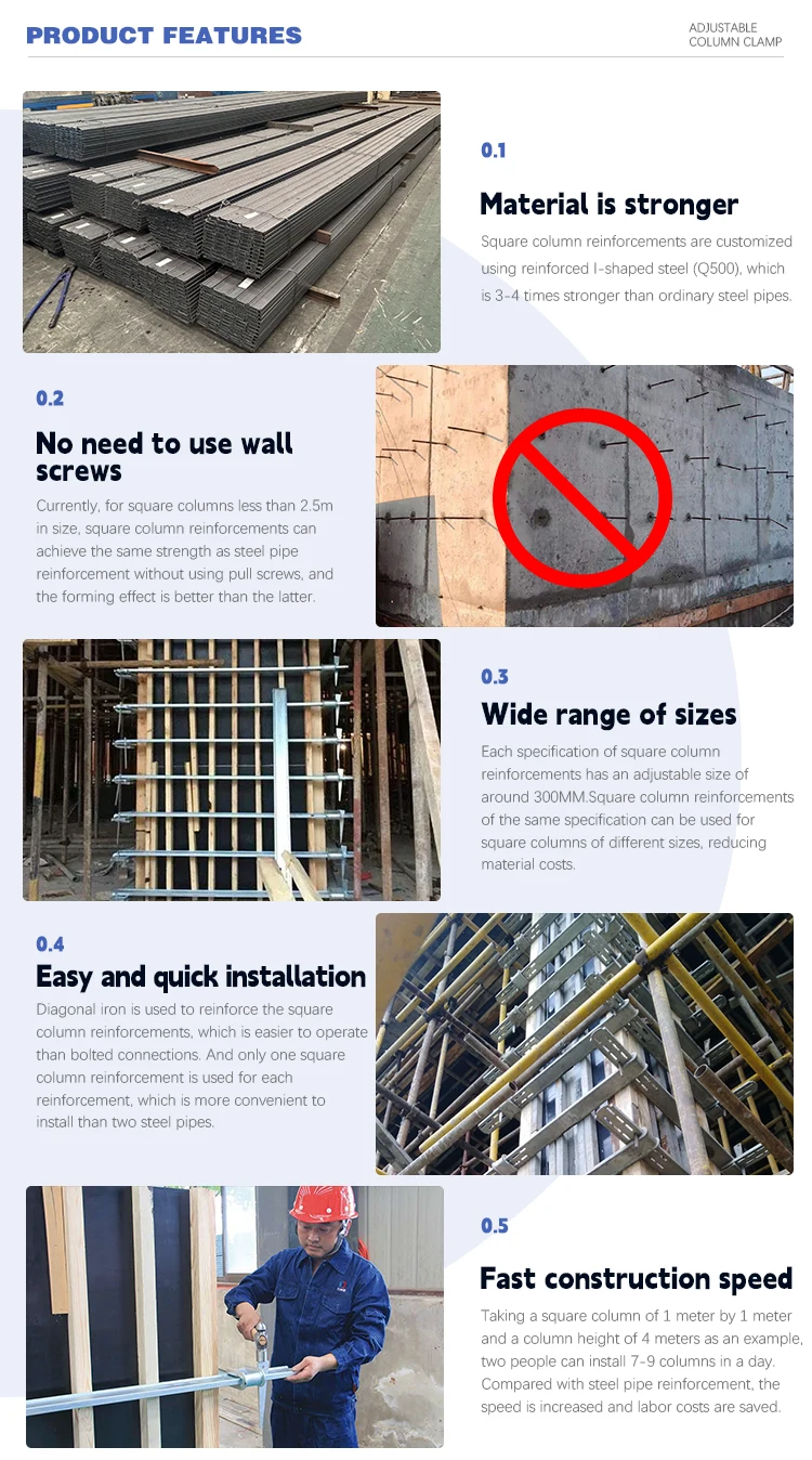 Zhenxiang Square Column Buckle - Fast & Durable Formwork