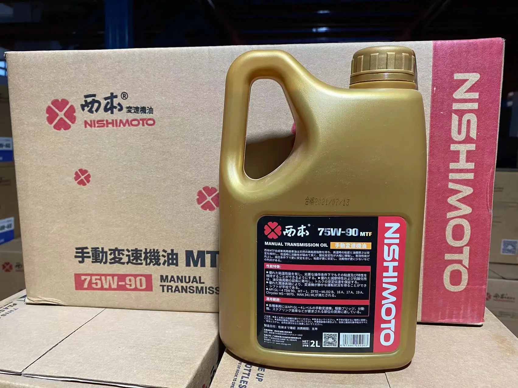 NISHIMOTO 2L Transmission Oil MTF 75W90 for Smooth Gear Shifts