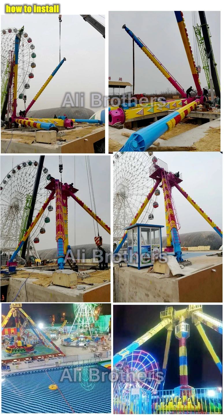 Big Park Rides Attractions for Adults - Giant Pendulum Ride