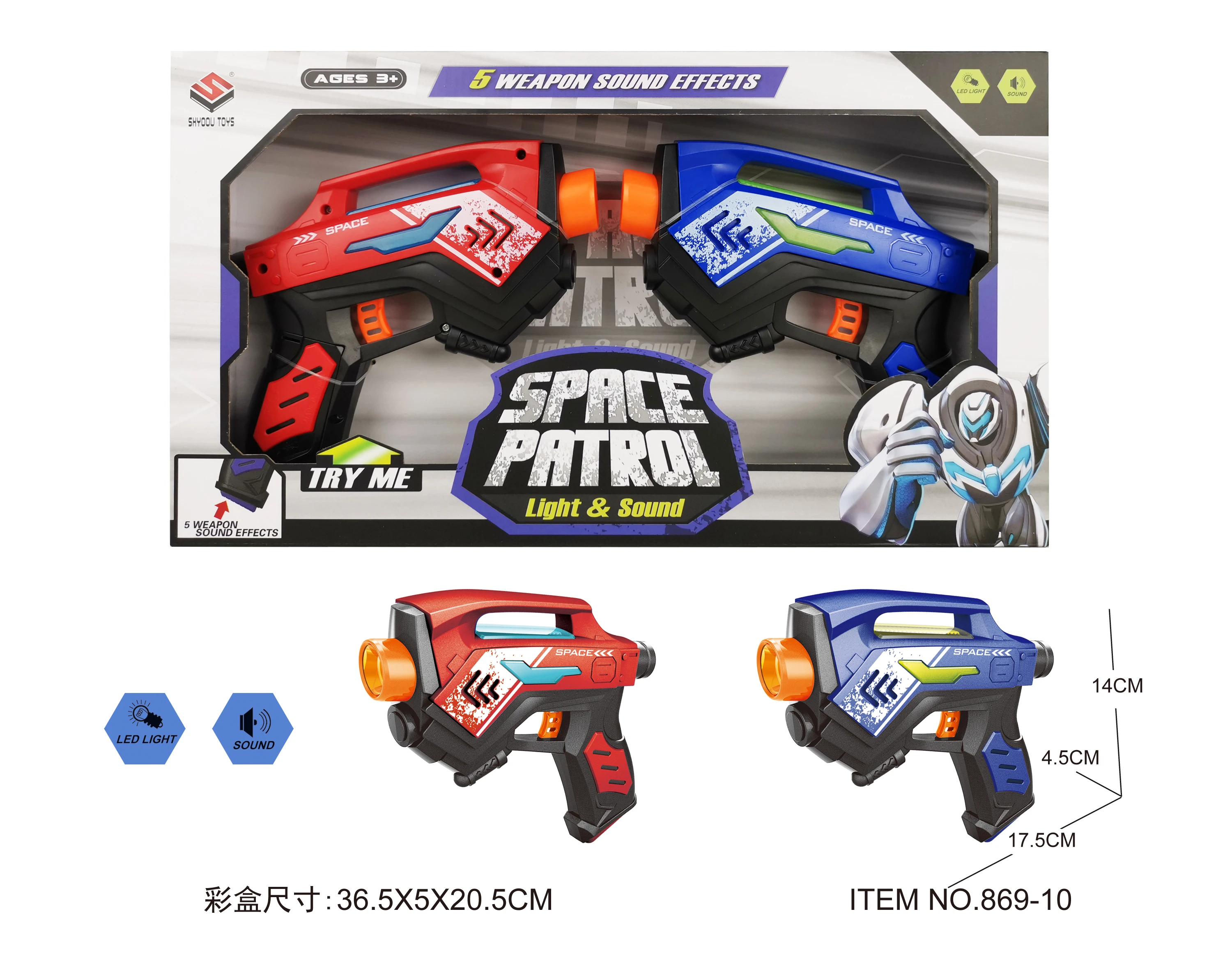 Battery Operated Shooting Infrared Ray Gun Laser Game Gun with Vest ...