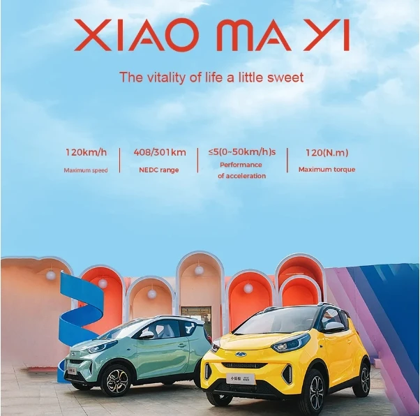 Chery Little Ant - Affordable Electric Mini Sedan