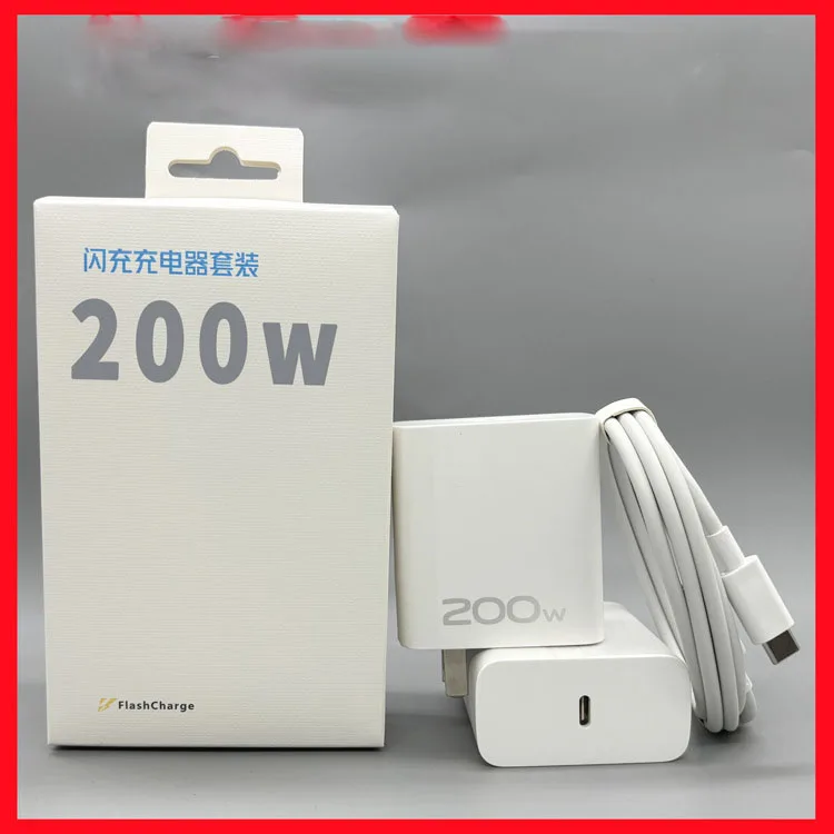 Universal Original Oem 200W MAX SUPERDART Fast Charger with Cable USB ...