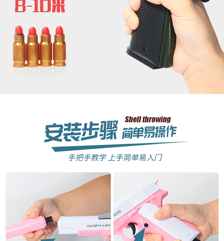 M1911 Toy Gun Eva Sponge Soft Bullet Gun Can Be Fired Under The Bullet ...