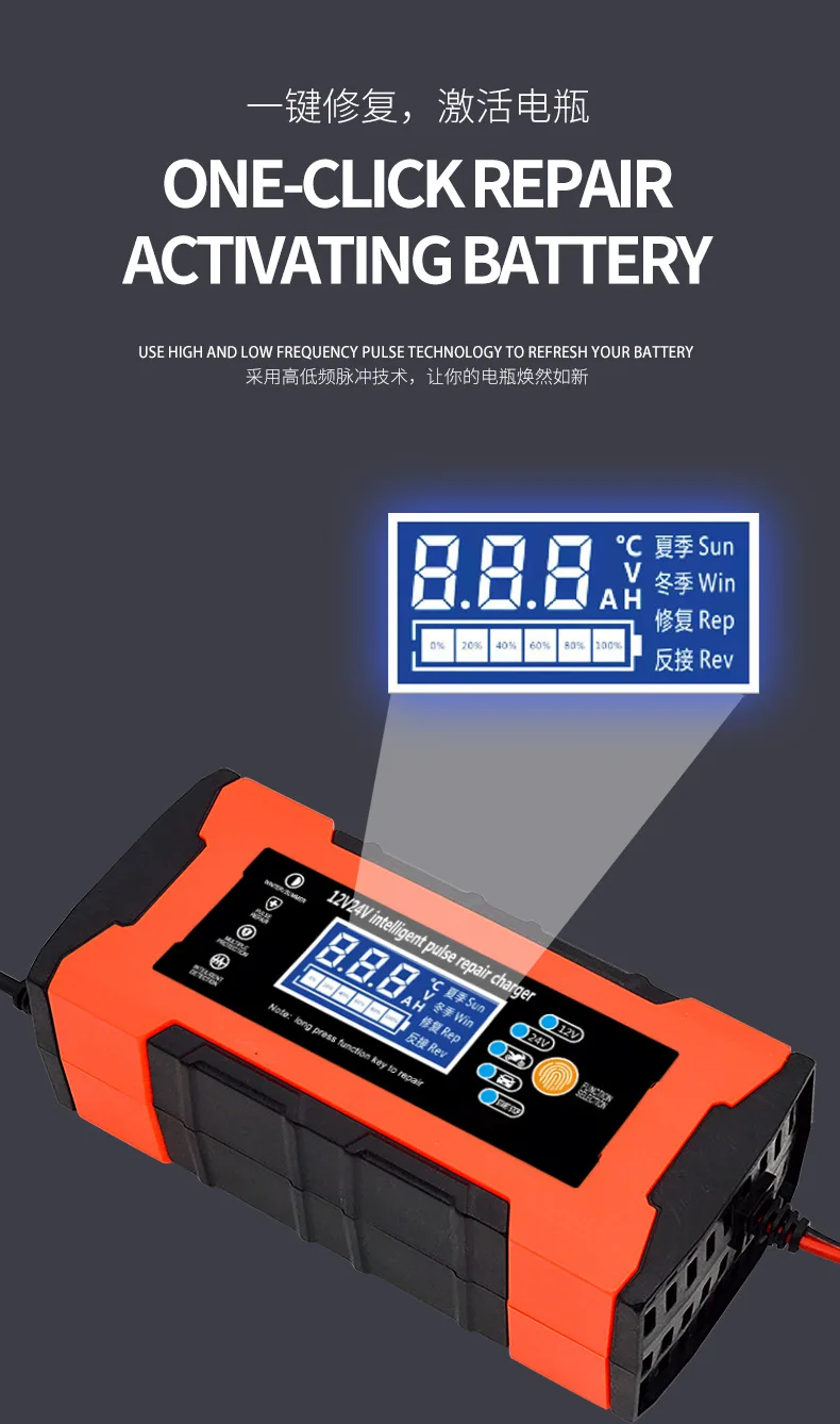 12V10A Intelligent Battery Charger - Reliable Car & Motor Charger