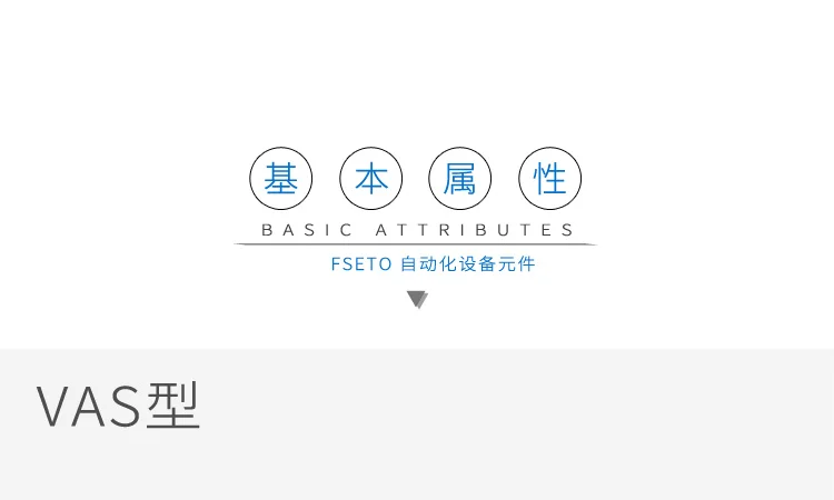 Festos Vacuum Suction Cups - Reliable Performance & Durability