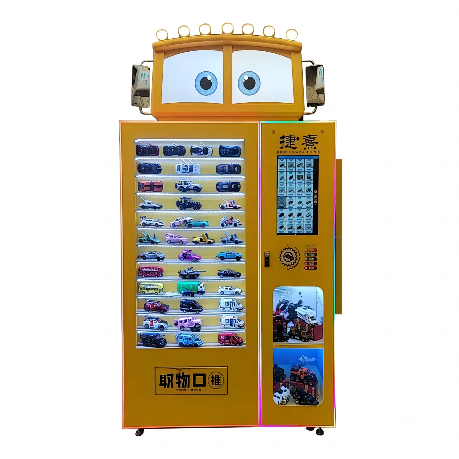 Shop Our Forfeiture Mall Blind Box Machine - Fun & Premium