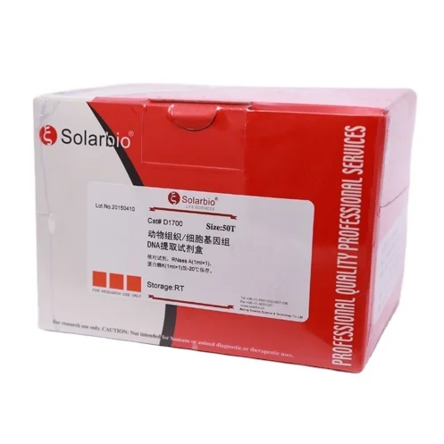 Solarbio Rna Viral Genome Extraction Kit For Scientific Research - Buy ...