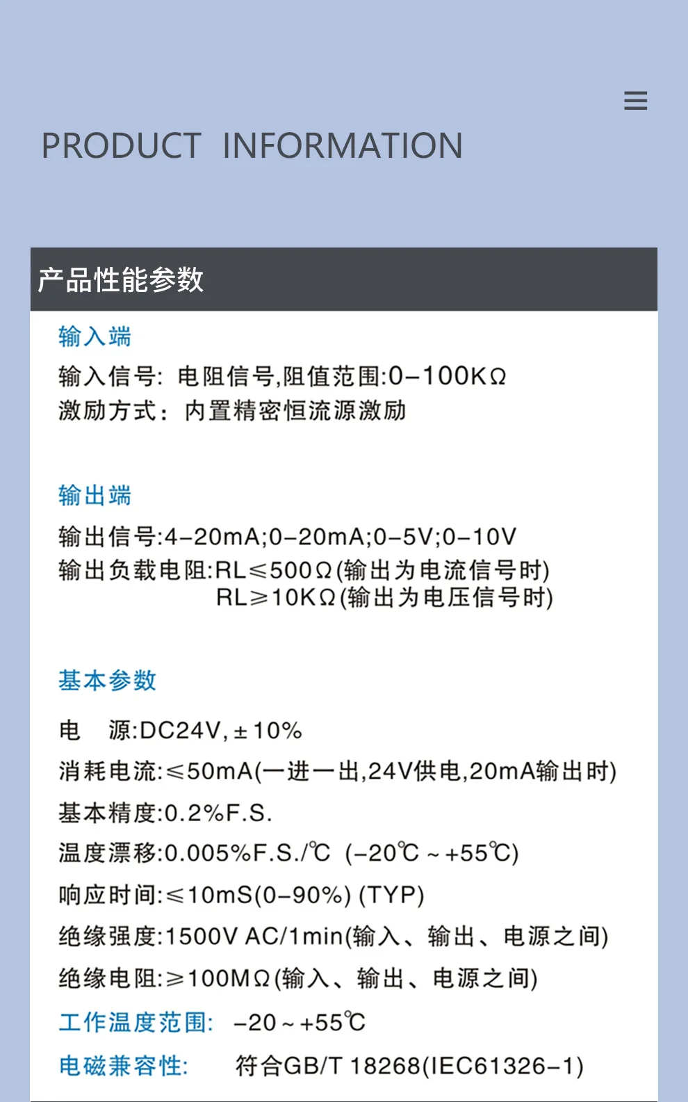 Signal Isolator 1input 1output /1 Input 2 Output Temperature Transmitter Made In China - Buy 1 ...