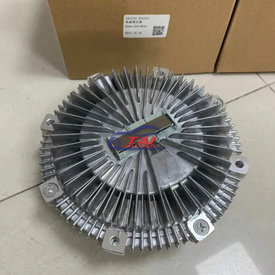 用于HINIO N04C风扇离合器总成16250-E0251卡车零件附件| Alibaba.com