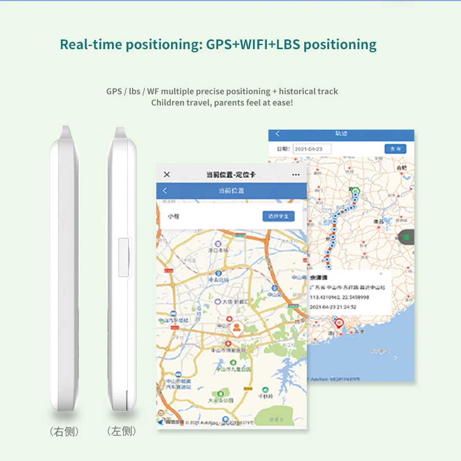 4G GPS Tracker Positioning for Kids Student Elderly SOS Family Call ID ...