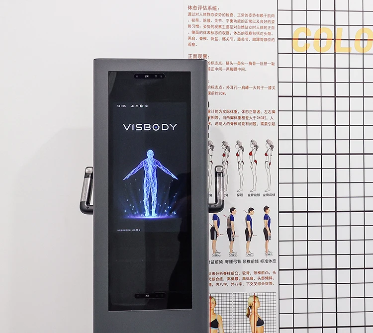 Visbody 3D Body Analyzer - Precision Fitness Measurement