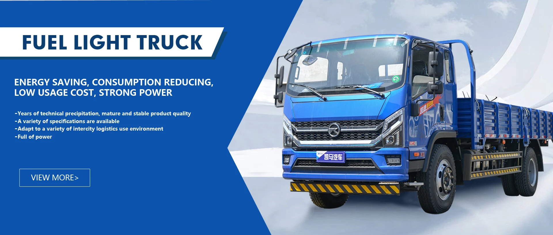 Company Overview - KAMA Automobile Import and Export (Chongqing ...