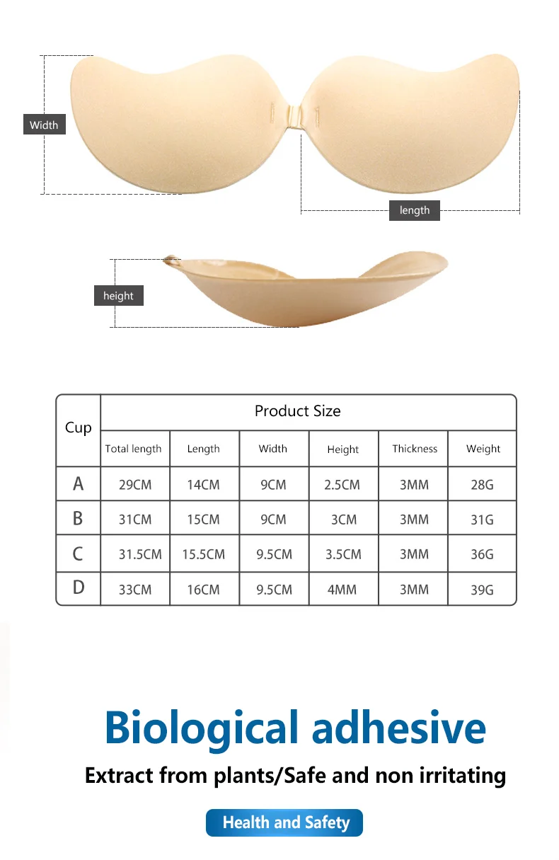 Bio-glue new mango cup breast paste invisible silicone bra gathered ...