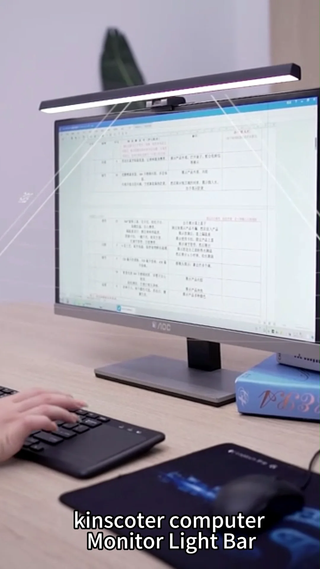 Brightness Color Temperature Adjustable Eye Protection Computer Monitor ...