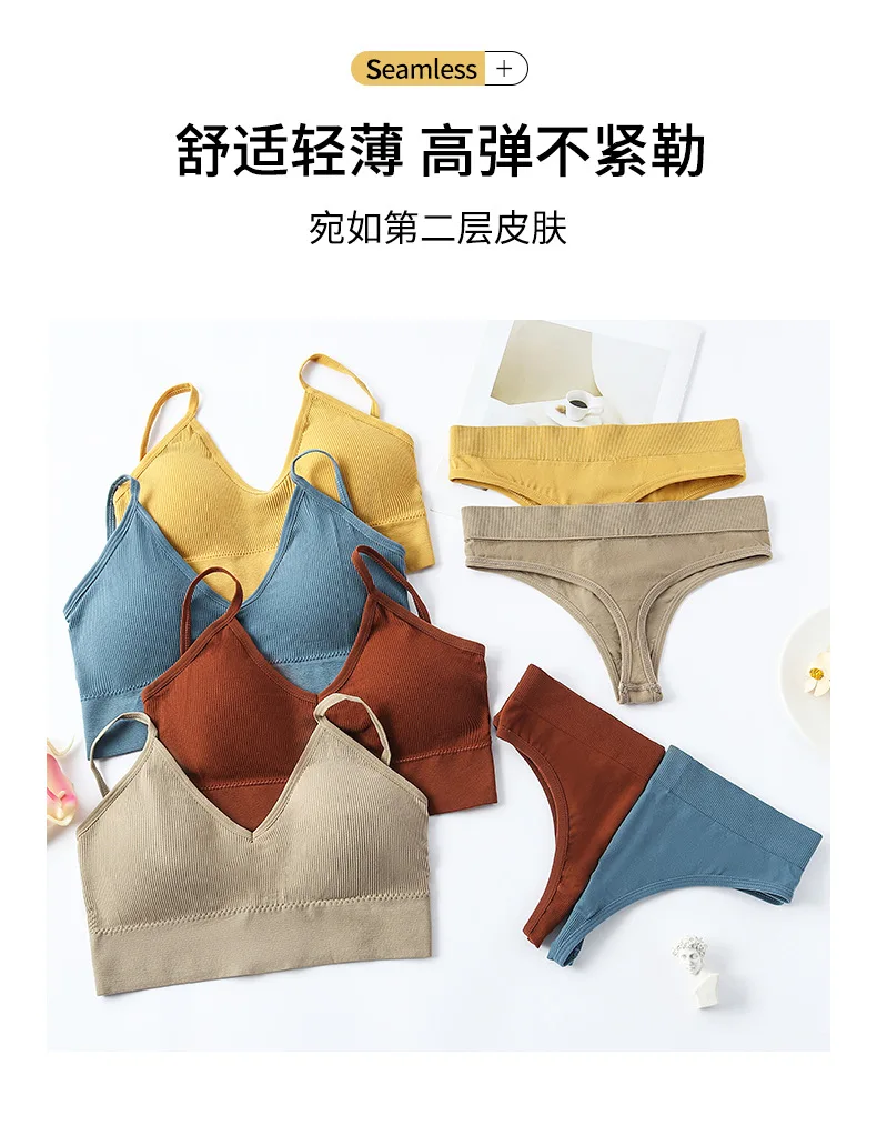 Shop Our New Women's Seamless Bra Set with Sexy Thong