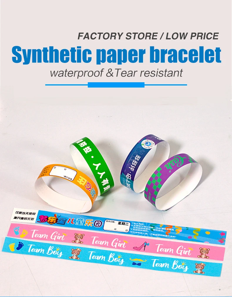 Waterproof Disposable Tyvek Wristba Printable Promotional Paper ID Band ...